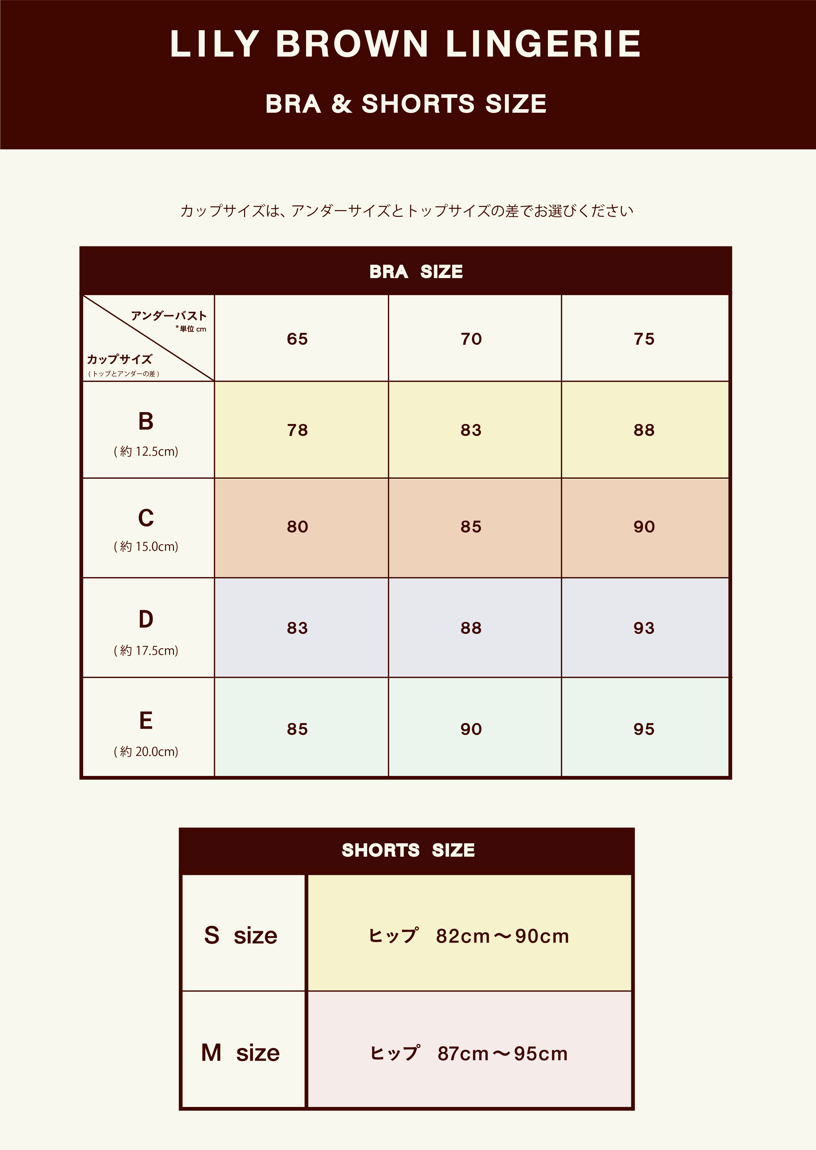 LILY BROWN Lingerie】レディメイクブラ/トゥインクル(ブラ LILY BROWN Lingerie】レディメイクブラ/トゥインクル(ブラ